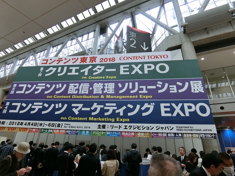 【コンテンツ・マーケティングって何？？】 | やり直し英語達成道場（公式)